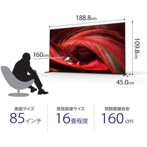 ソニー XRJ-85X95J 4K液晶テレビ BRAVIA XR 85V型